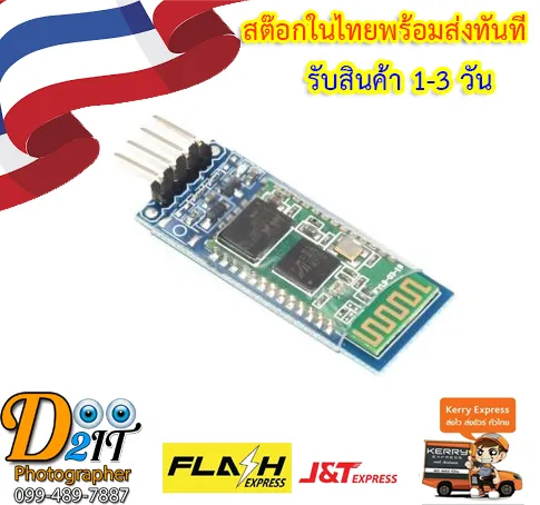 HC05 HC-05 HC06 HC-06 JY-MCU Anti-Reverse,แบบอนุกรมผ่านโมดูล HC-05 ...