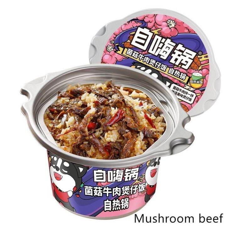 Self-Heating Instant Rice Meal Self Heating 15 Minutes self heating ...