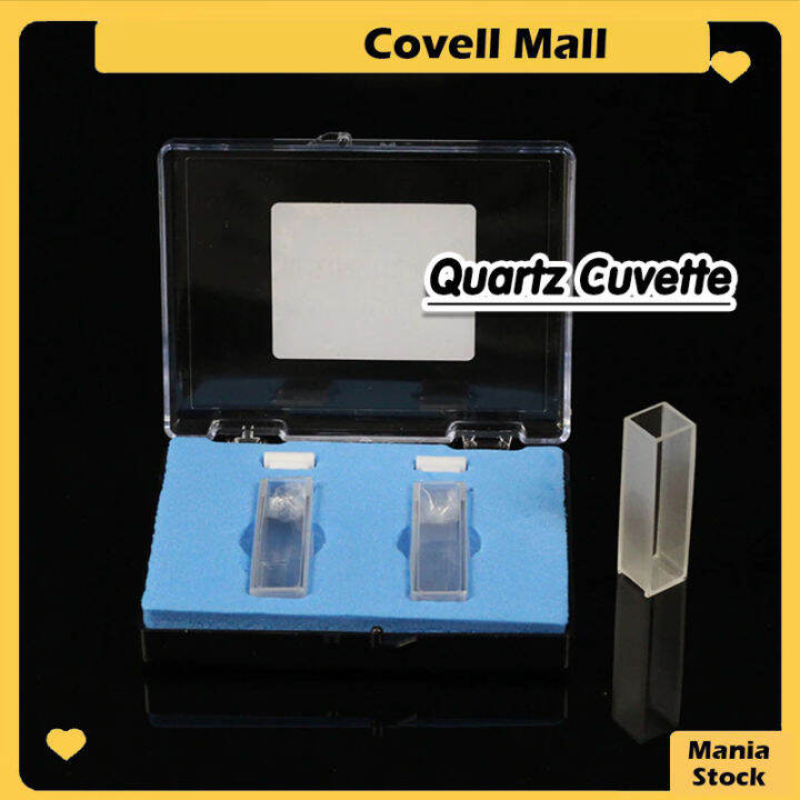 2pcs/set Quartz Cuvette 10mm Quartz Cuvette for 751/722 ...