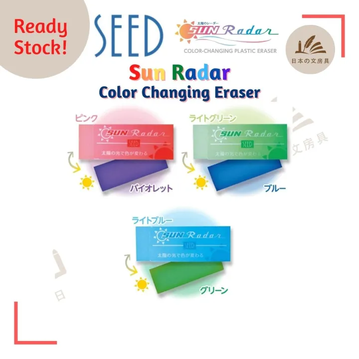 SEED Radar - Sun Radar Color Changing Eraser | Lazada
