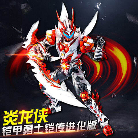 Audi Double Diamond Armor Warrior Toy Armor Summoner Set Evolution ...