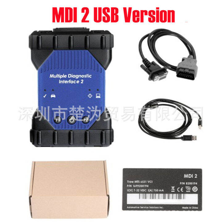 สำหรับ GM MDI2 USB MDI 2พร้อม GDS2 V2022.11 Tech2win GM Tester | Lazada ...
