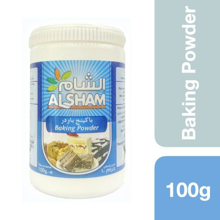 New item มีฮาลาล( x 3) Al Sham Baking Powder 100g ++ อัลชาม ผงฟู 100g ...