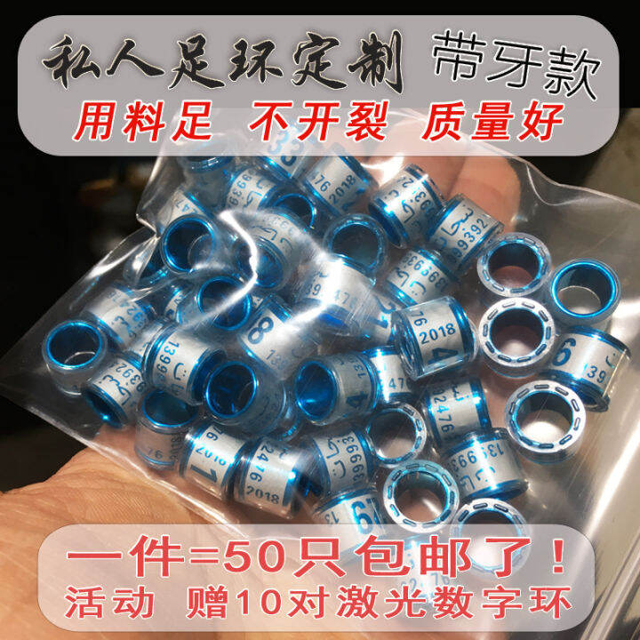 Custom-made pigeon foot ring pedigree ring breeding pigeon ring ...