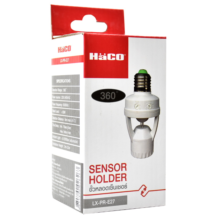 HACO Sensor Holder 220V. 60W. 360องศา | Lazada.co.th