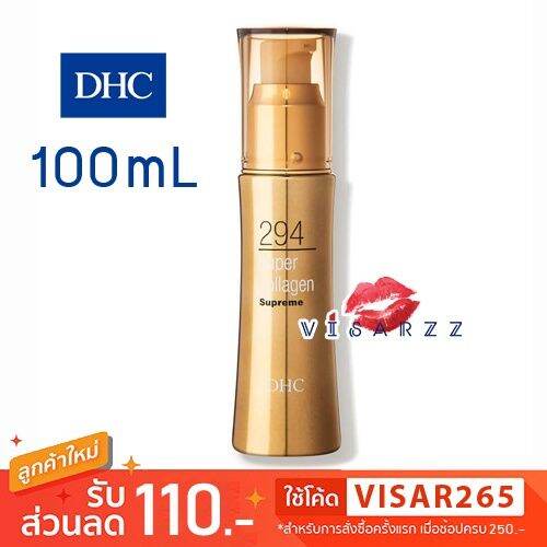 บริการเก็บเงินปลายทาง (ขวดใหญ๋ 100mL) DHC 294 Super Collagen Supreme ดีเอชซีเซรั่มคอลลาเจนสูตร ...