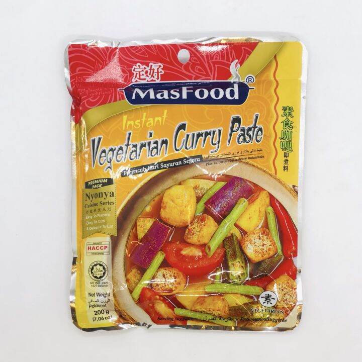 MasFood Instant Vegetarian Curry Paste 定好 素食咖哩即煮料 200g | Lazada