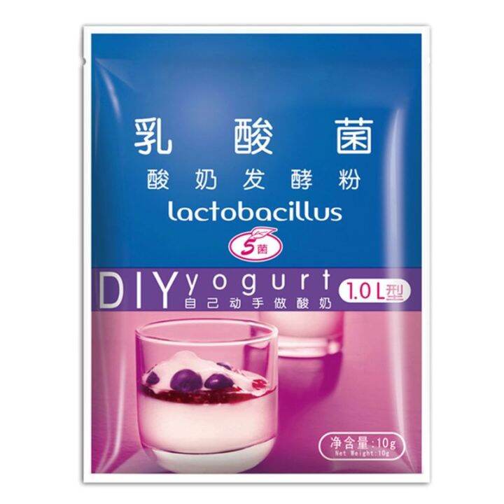 10G Lactobacillus Yogurt Starter Probiotics Make Dessert Home Made ...