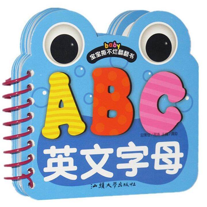 26 Alphabet Flash Cards English Letter ABC Word Picture Card | Lazada PH