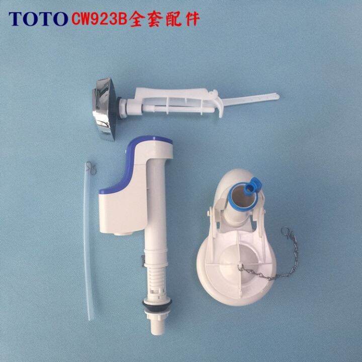 Original TOTO toilet tank accessories CW923B toilet inlet valve drain ...