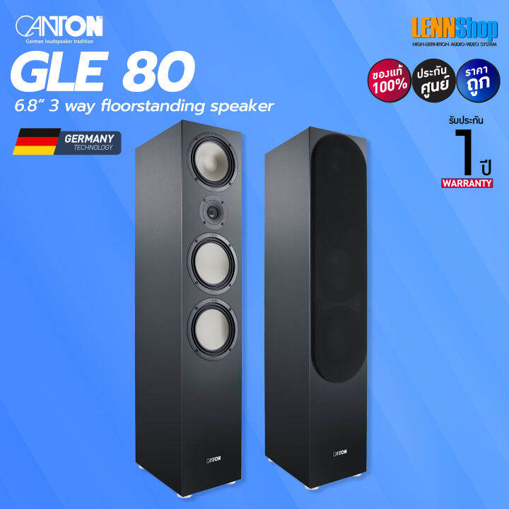 CANTON : GLE 80 (6.8'') 3 way / Pair / GERMAN Technology ของแท้ศูนย์ไทย ...