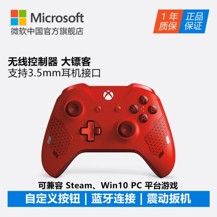 Microsoft Xbox One Wireless Controller Big Escort Wireless Bluetooth ...