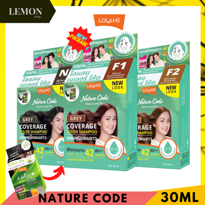 Lolane Nature Code Grey Coverage Color Shampoo 30ml(Original,Fashion)โลแลน เนเจอร์ โค๊ด แชมพูปิด ...