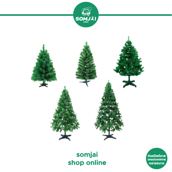 [สินค้าเทศกาล] Somjai Selected ต้นคริสต์มาส ต้นChristmas ต้นไม้X'Mas ต้นไม้ประดับตกแต่ง ต้น ...