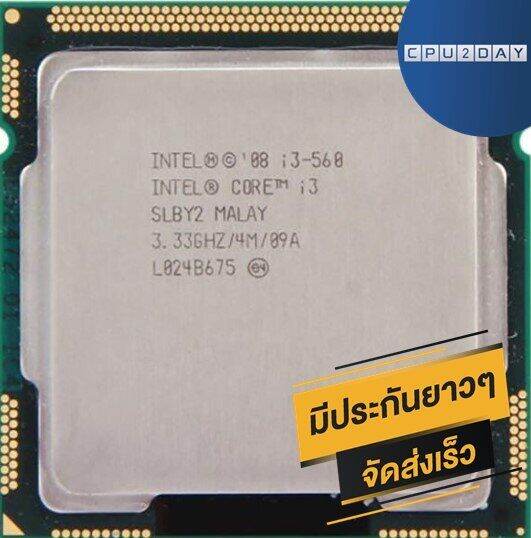 INTEL i3 560 ราคา ถูก ซีพียู CPU 1156 Core i3 560 พร้อมส่ง ส่งเร็ว ฟรี ...