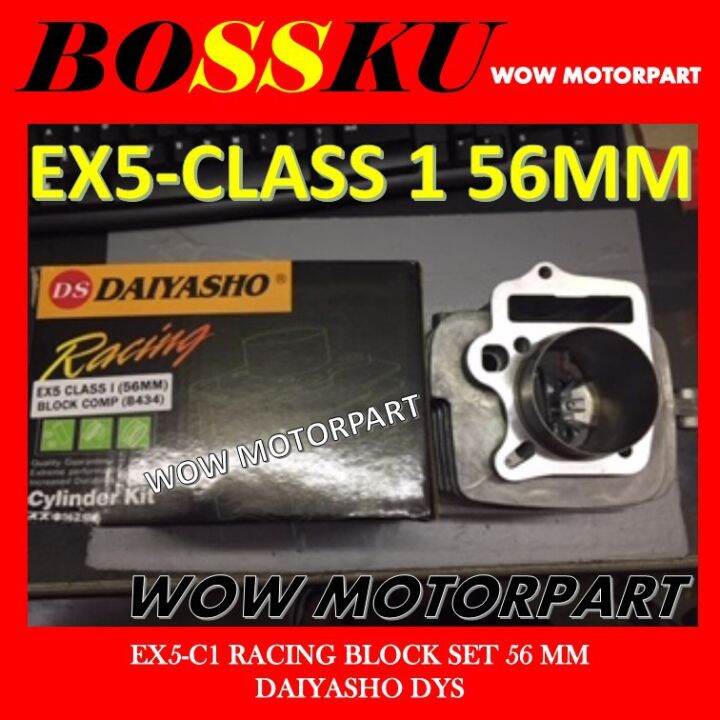 EX5 CLASS 1 BLOCK ASSY 56 MM DAIYASHO FOR EX5-C1 EX5-CLASS EX5 CLASS1 ...