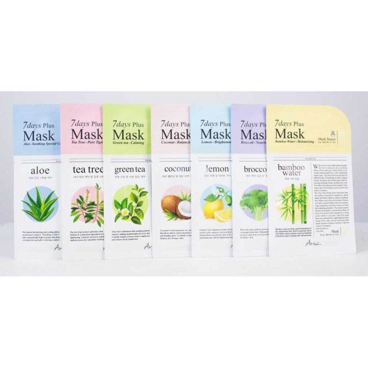 ARIUL 7DAYS PLUS MASK 20gr ( BPOM ) / Ariul Mask / Sheet Mask | Lazada ...