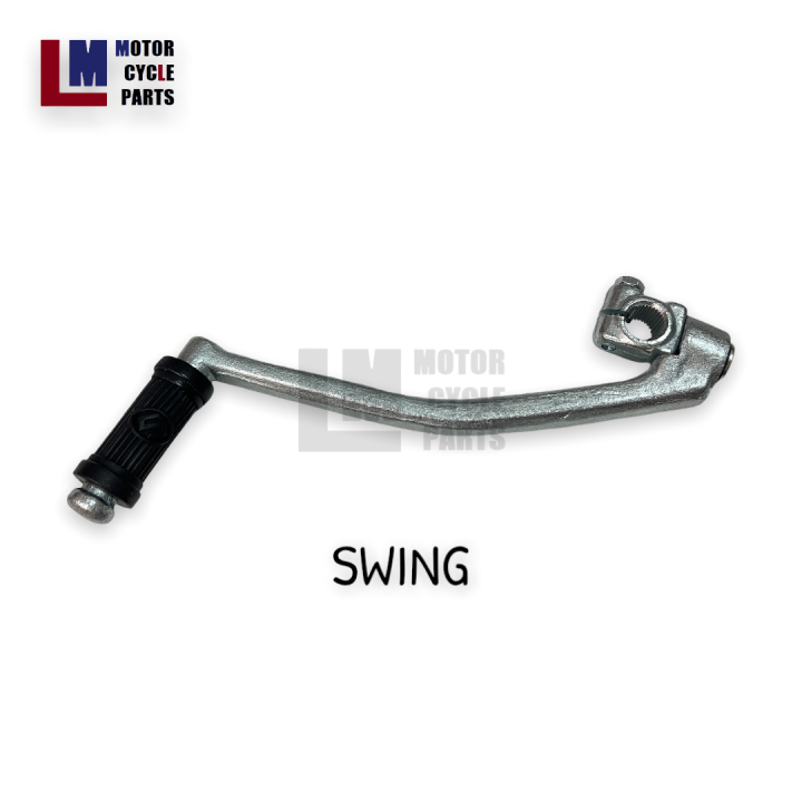 คันสตาร์ท SUZUKI SWING (เก่าและใหม่) สีชุบ ยี่ห้อ JT แท้100% | Lazada.co.th