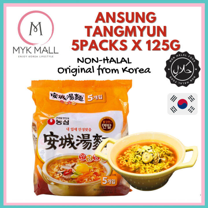 Korea NongShim Ansung Tangmyun Instant Noodle (NON-HALAL) 5packs x 125g ...