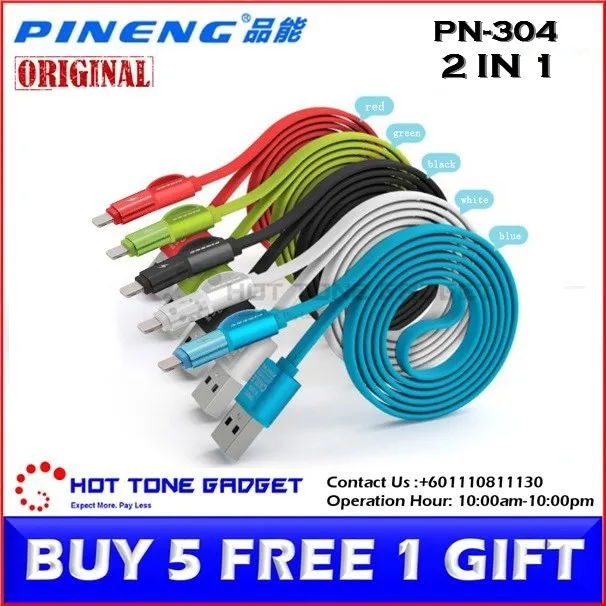 Pineng PN-304 2IN1 Micro USB & Lightning Speed and Data Charging Cable | Lazada