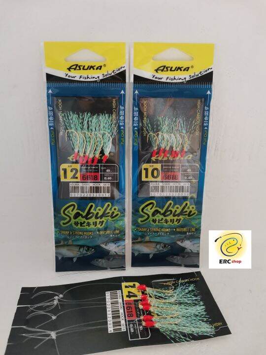 ASUKA 6618 Sabiki Apollo Lure Hook Umpan Apolo | Lazada