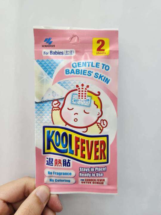 Kool Fever Patch 2SHEET/PKT (Baby/Children/Adult ) | Lazada