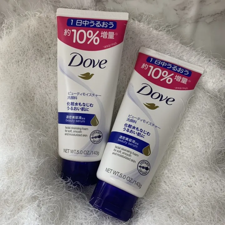 Dove facial wash beauty serum (PLEASE READ DESCRIPTION BELOW)YHF ...