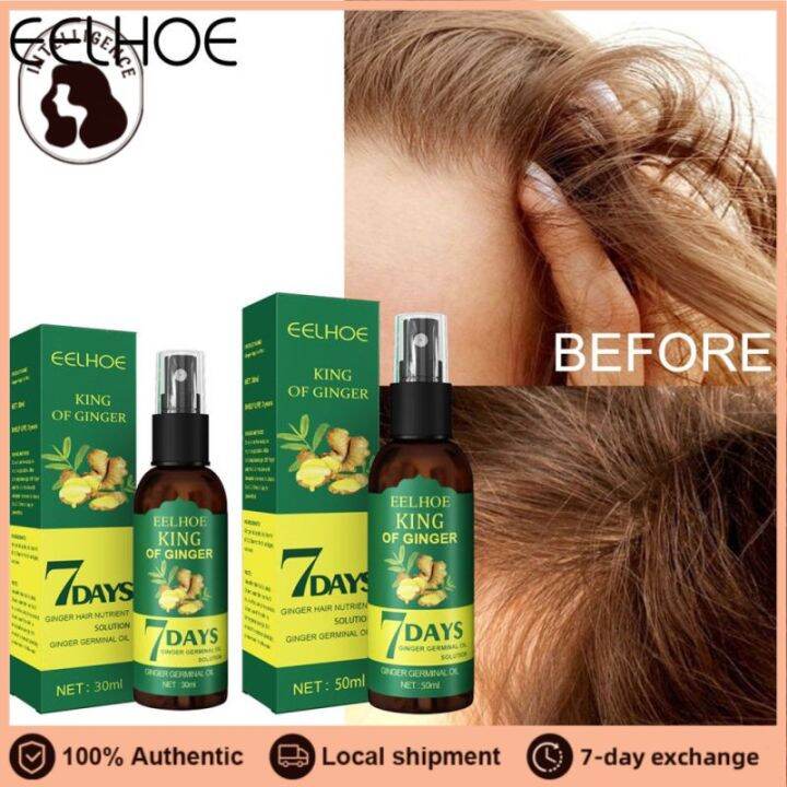 🎀🎀ie Eelhoe 7 Day Ginger Hair Growth Essence Germinal Serum Essence