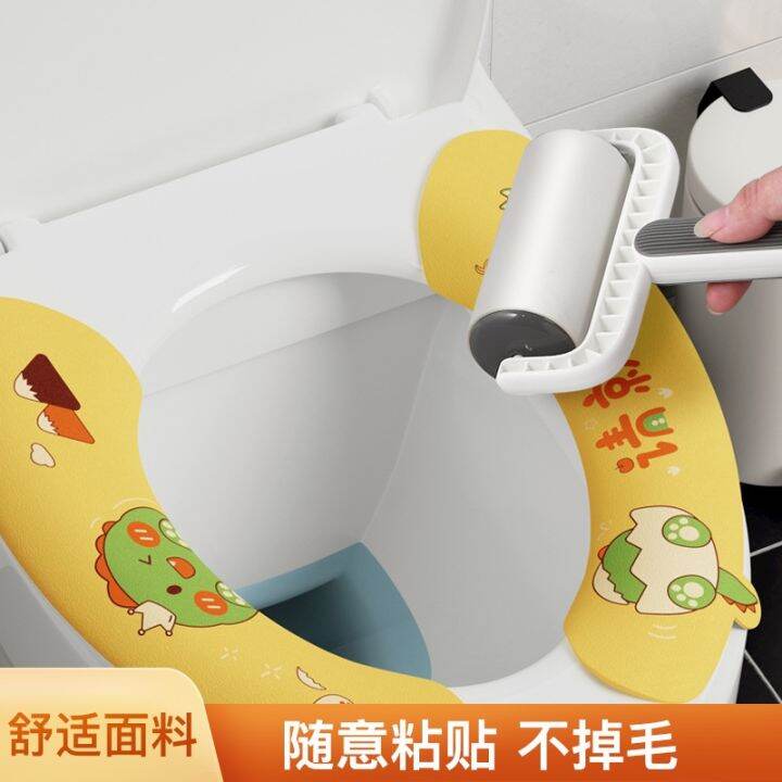 [COD] Paste-type waterproof toilet mat paste-type cartoon handle ...