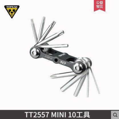 Topeak Alien mini bike portable combination tool chain beater torque ...