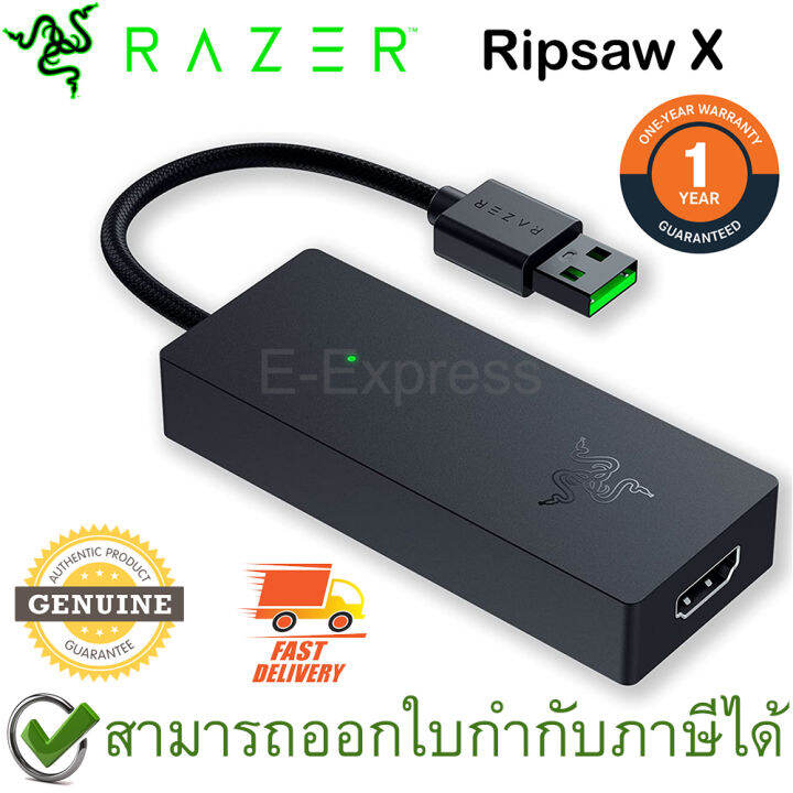 Razer Ripsaw X USB Capture Card with Camera Connection ปกรณ์รับส่ง ...