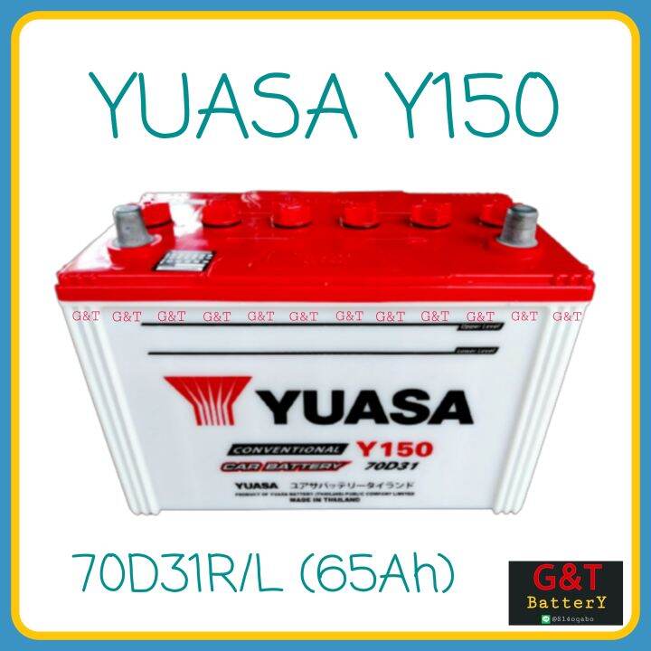 YUASA Y150 (70D31, N70) แบตเตอรี่ถรยนต์ ยัวซ่า 65Ah แบตกระบะ แบตSUV ...