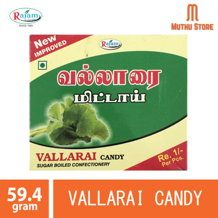 RAJAM VALLARAI CANDY 59.4g | Lazada