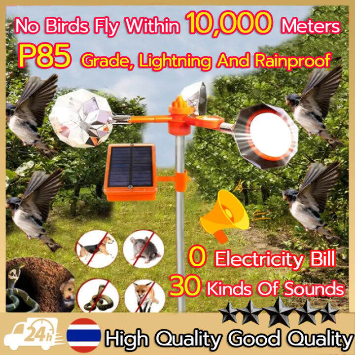 【Drive Away Birds】cat repeller ultrasonic FL® scarecrow for birds bird ...