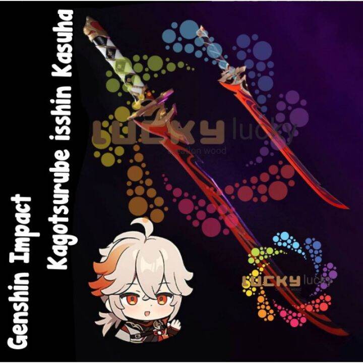 Mainan pedang kayu Kagotsurube isshin kasuha anime cosplay genshin ...