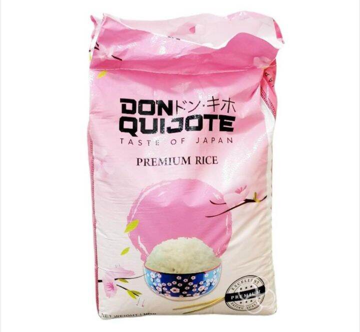 Don Quijote Premium Japanese Rice 10kg | Lazada PH
