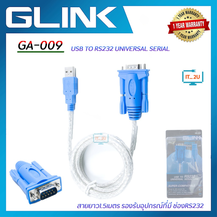 Glink GA-009 USB TO RS-232/DB9 สายแปลงสัญญาณ USB to Serial RS-232 | Lazada.co.th