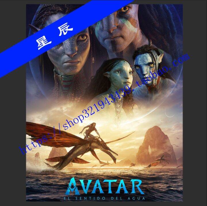 [Avatar 2 The Way Of Water] 2022 English DTS2.0 Mandarin Blu-Ray Disc ...