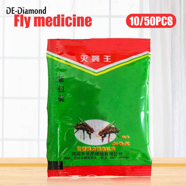 DE Effective Fly Killing Powder 10/50pcs Bait Medicine Pest Control ...