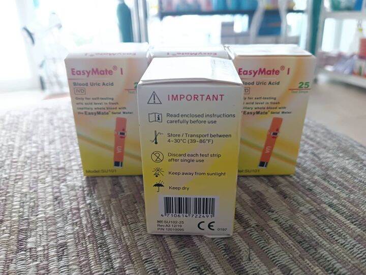 EasyMate Blood Uric Acid 25 Strips | Lazada PH