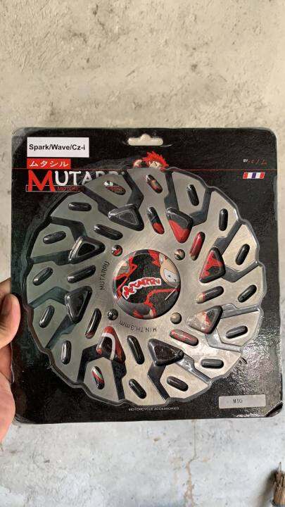 MUTARRU DISC PLATE FOR MIO SILVER | Lazada PH