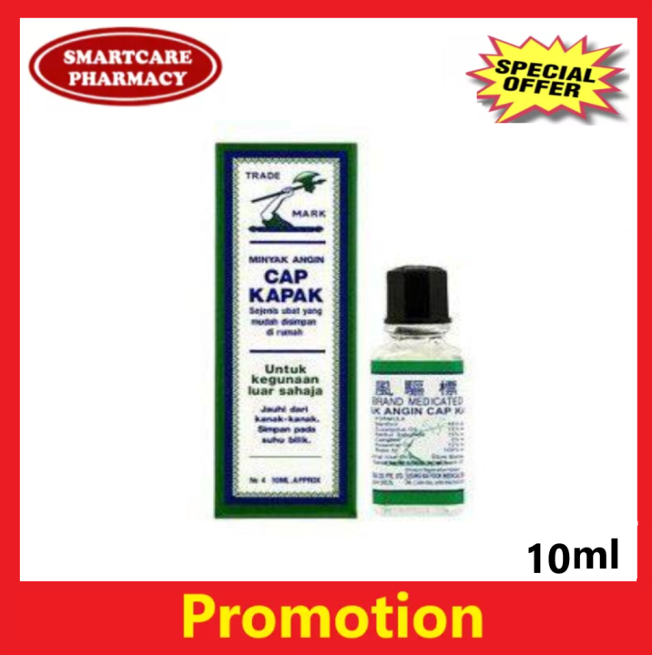 Minyak Cap Kapak No.4 10ml | Lazada