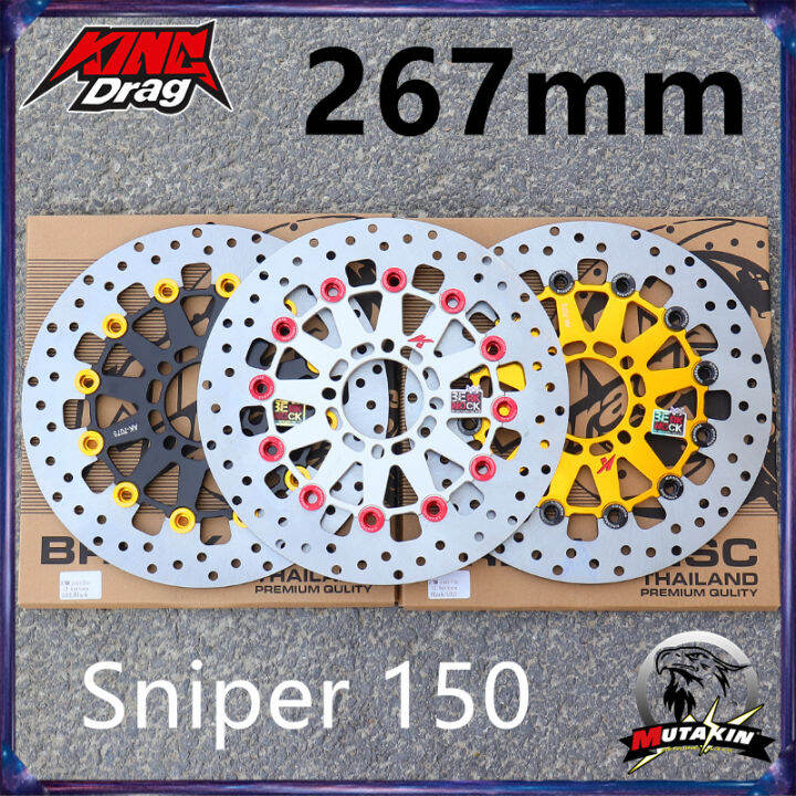 KING DRAG Front Brake Disc Rotor 267mm 12 Rivets Four Holes For ...