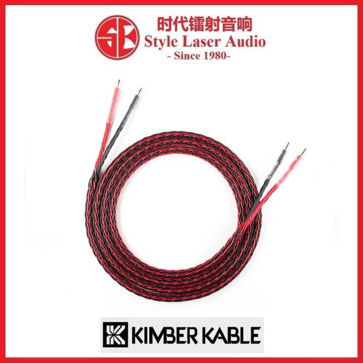 Kimber Kable 8PR Sban Bi-Wired Speaker Cables with VariStrand 2.5Meter ...