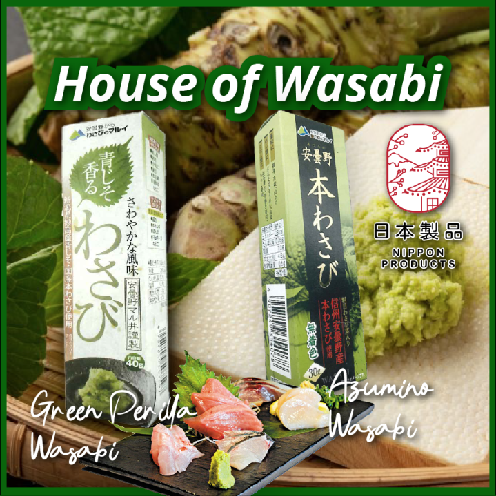 Japan Marui Azumino Genuine Grated Wasabi and Aojiso (Green Perilla ...