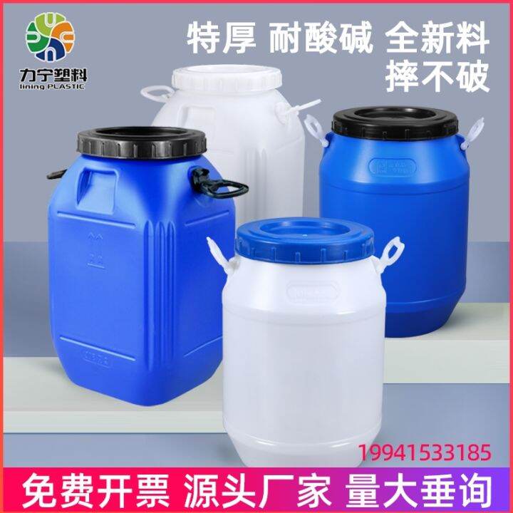 Plastic chemical barrel thickened large bucket laboratory waste liquid ...