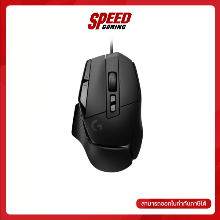 LOGITECH MOUSE GAMING G502 X SWITCH-LIGHTFORCE BLACK By Speed Gaming ...