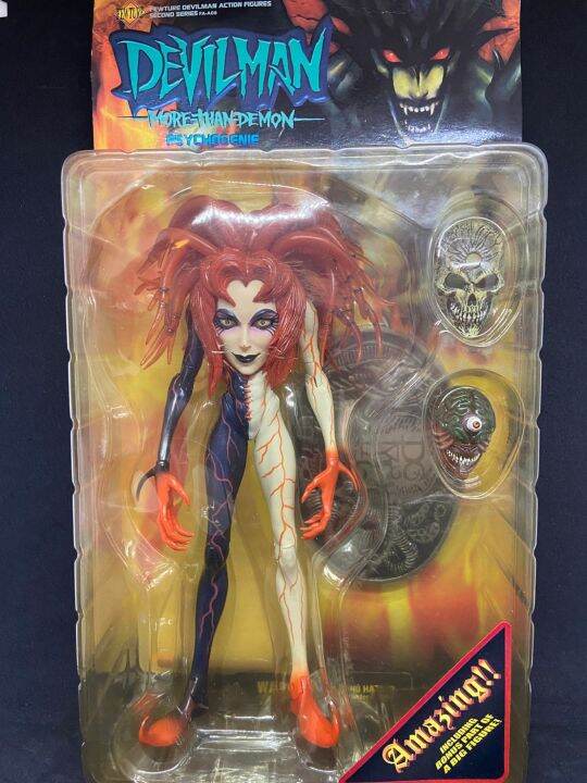 🔥 DEVILMAN Action Figure Series Psycho Jenny Devilman more than Demon ...