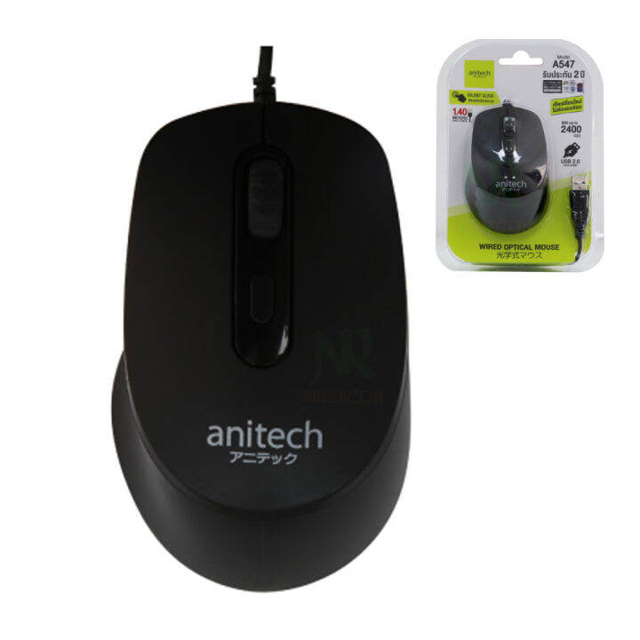 Anitech Wired Mouse A547 เมาส์คลิีกเสียงเงียบ ปุ่มนุ่มไร้เสียงรบกวน ...