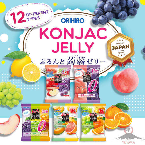 ORIHIRO JELLY POUCH 240g | Lazada PH